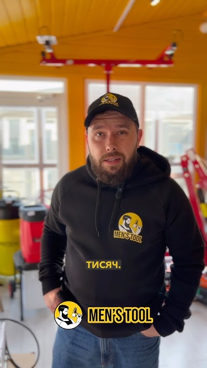 #menstool #рек#інструменти #tools #львів#menstool - YouTube