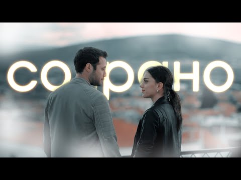 cenk & cemre ~ сопрано