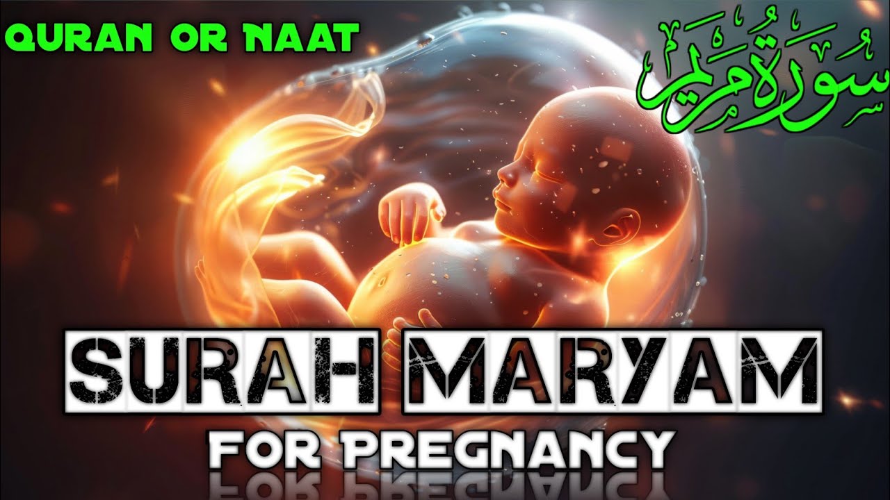 Beautiful Surah Maryam | Watch and Listen Everyday in Pregnancy in 2024 ...