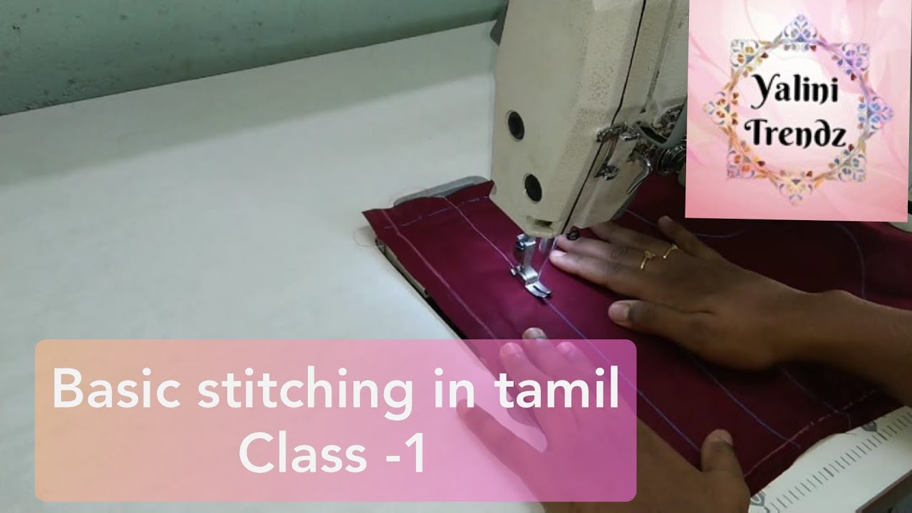 Basic stitching class- 1 Tamil - YouTube