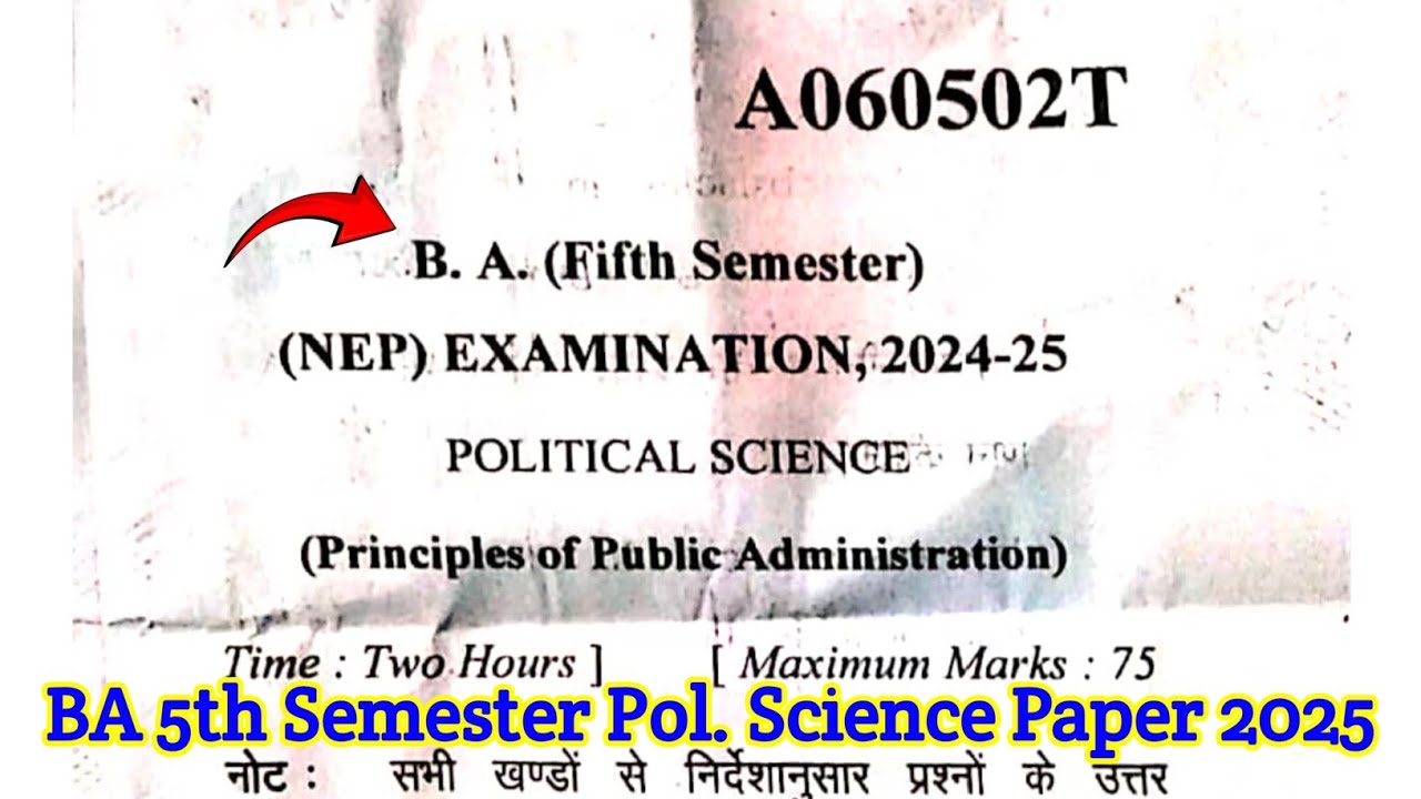 BA 5th Semester Political Science Paper 2 Question Paper 2025 | Pol. Science BA 5th Sem Paper ...