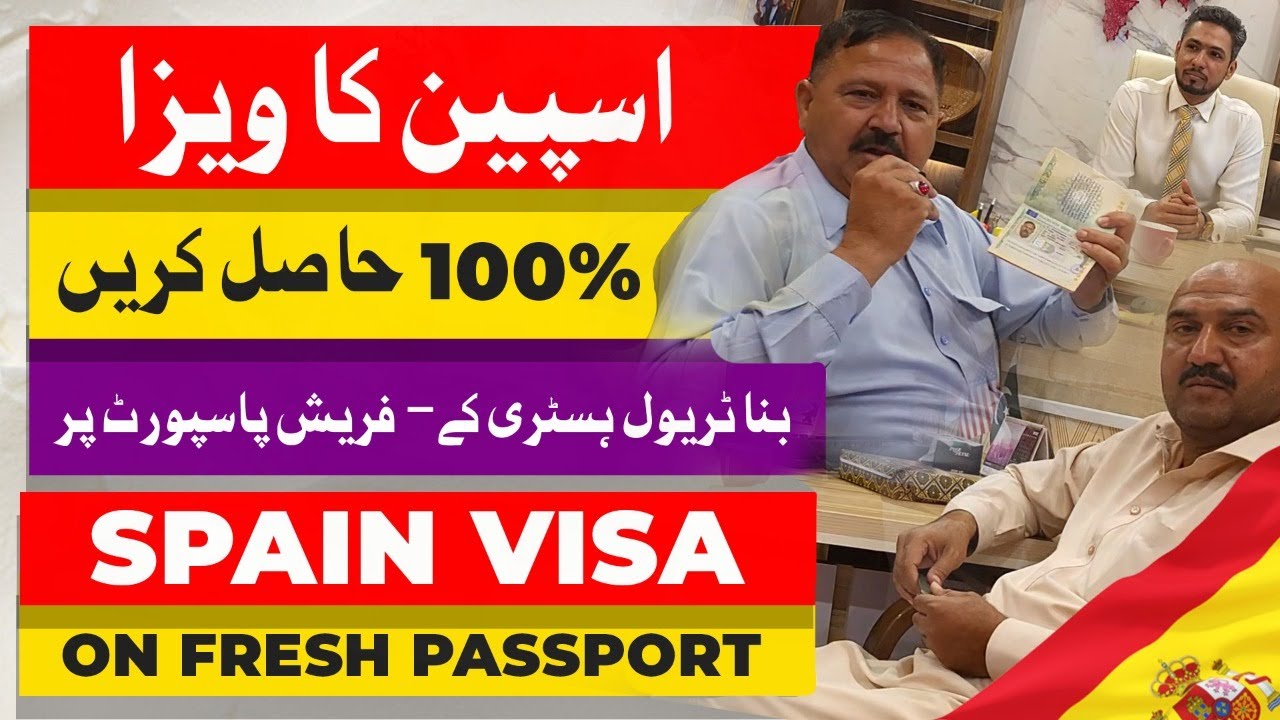 How to apply for Schengen Visa from Pakistan | Spain Visa from Pakistan ...