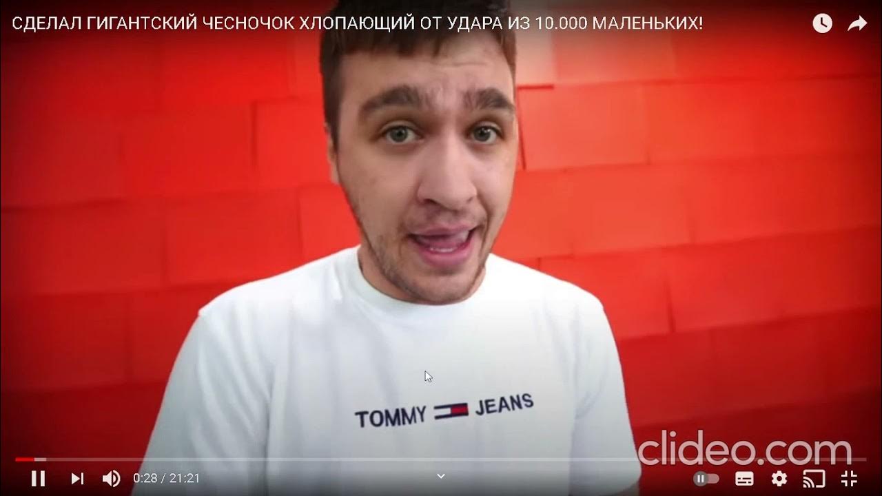 обзор на канал "Дюшес" - YouTube