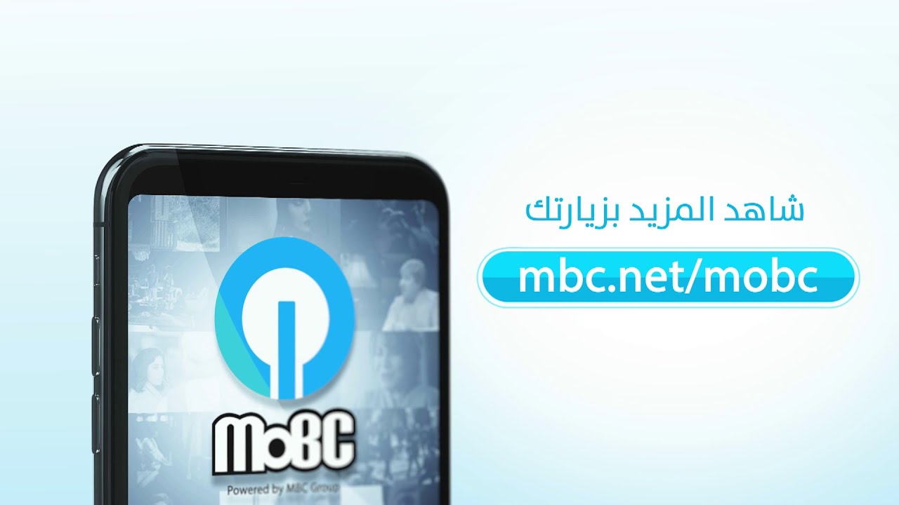 غير مودك مع #MoBC - YouTube