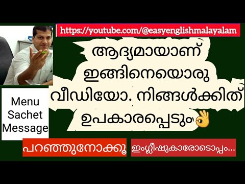 How to pronounce Menu | Sachet | Message. (American | British Accent ...