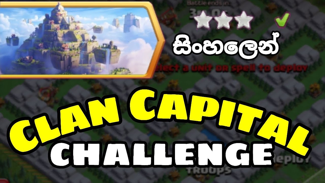 How to 3 Star to Clan Capital Challenge | How to Win New Challenge ...