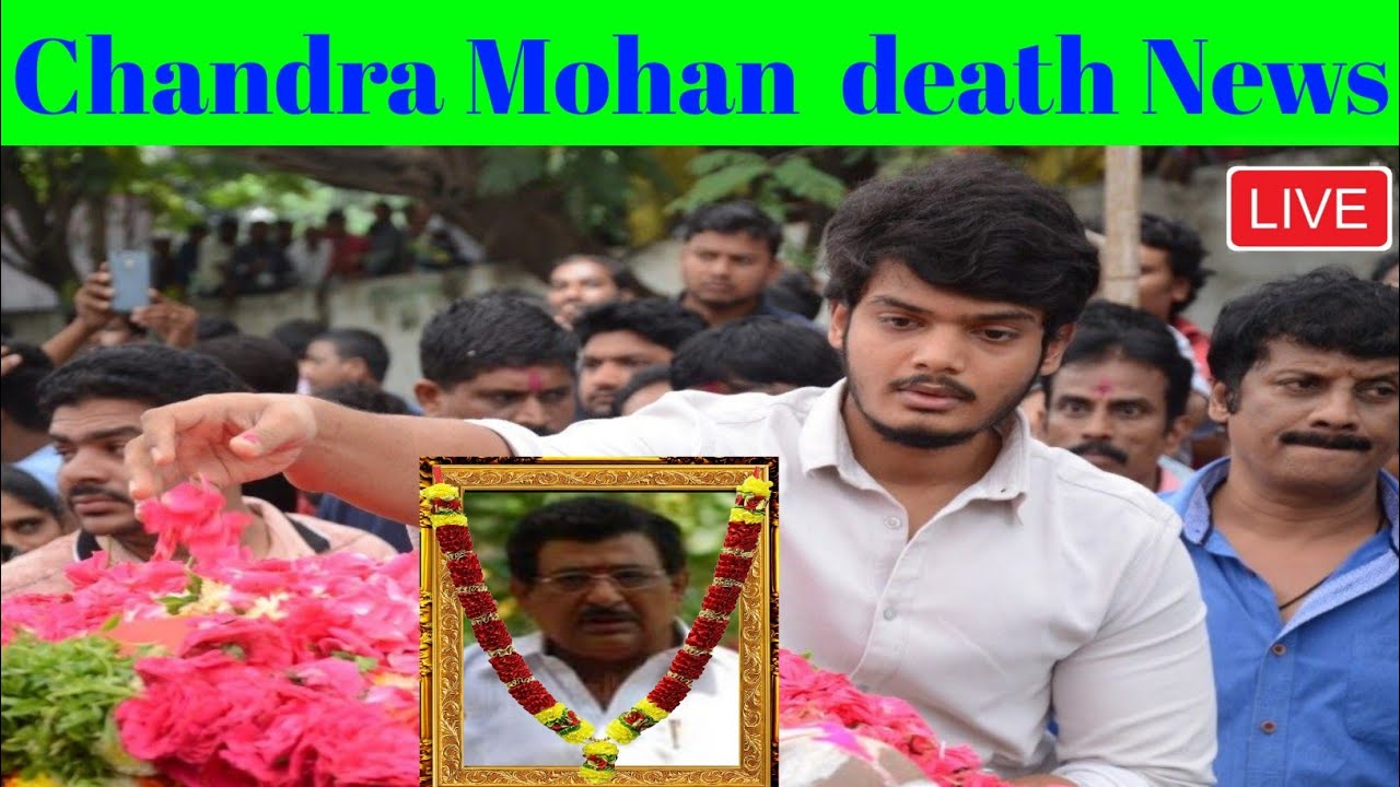 Actor Chandra Mohan death News today //Chandra Mohan passed away today News - YouTube
