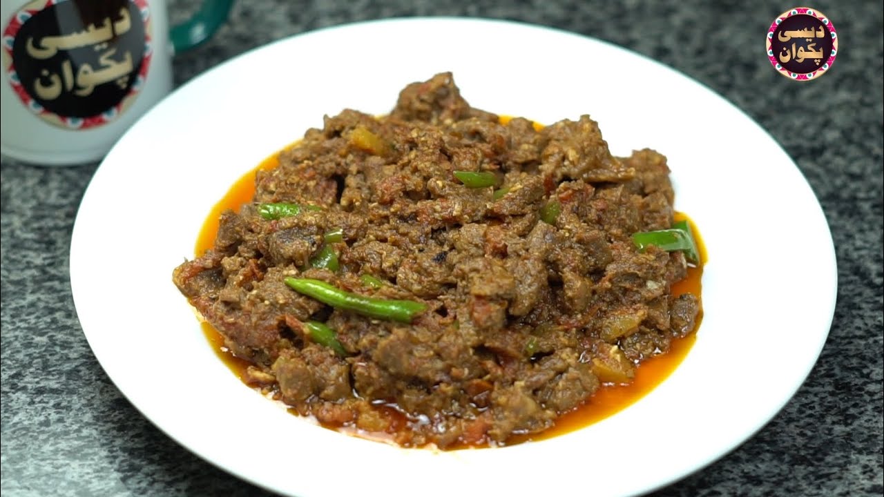 Beef Tikka Recipe with home made masala Easy beef recipe Desi Pakwan ...