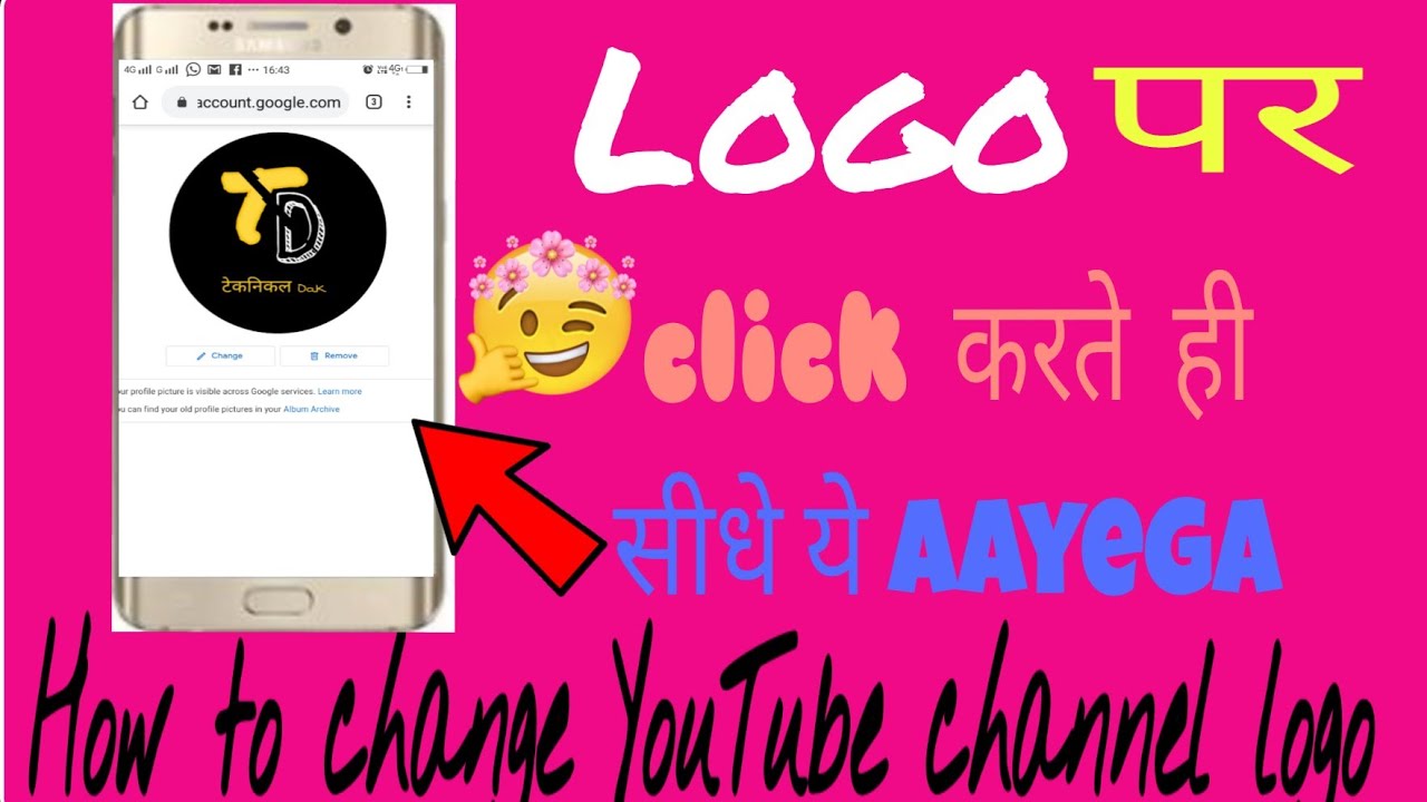 How To Change Youtube Channel Logo - YouTube