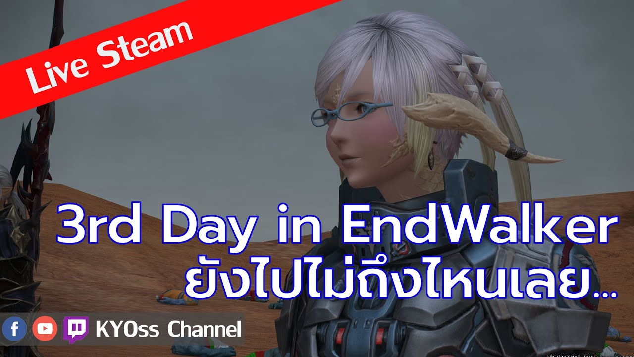 [FFXIV]3rd Day in End Walker - YouTube