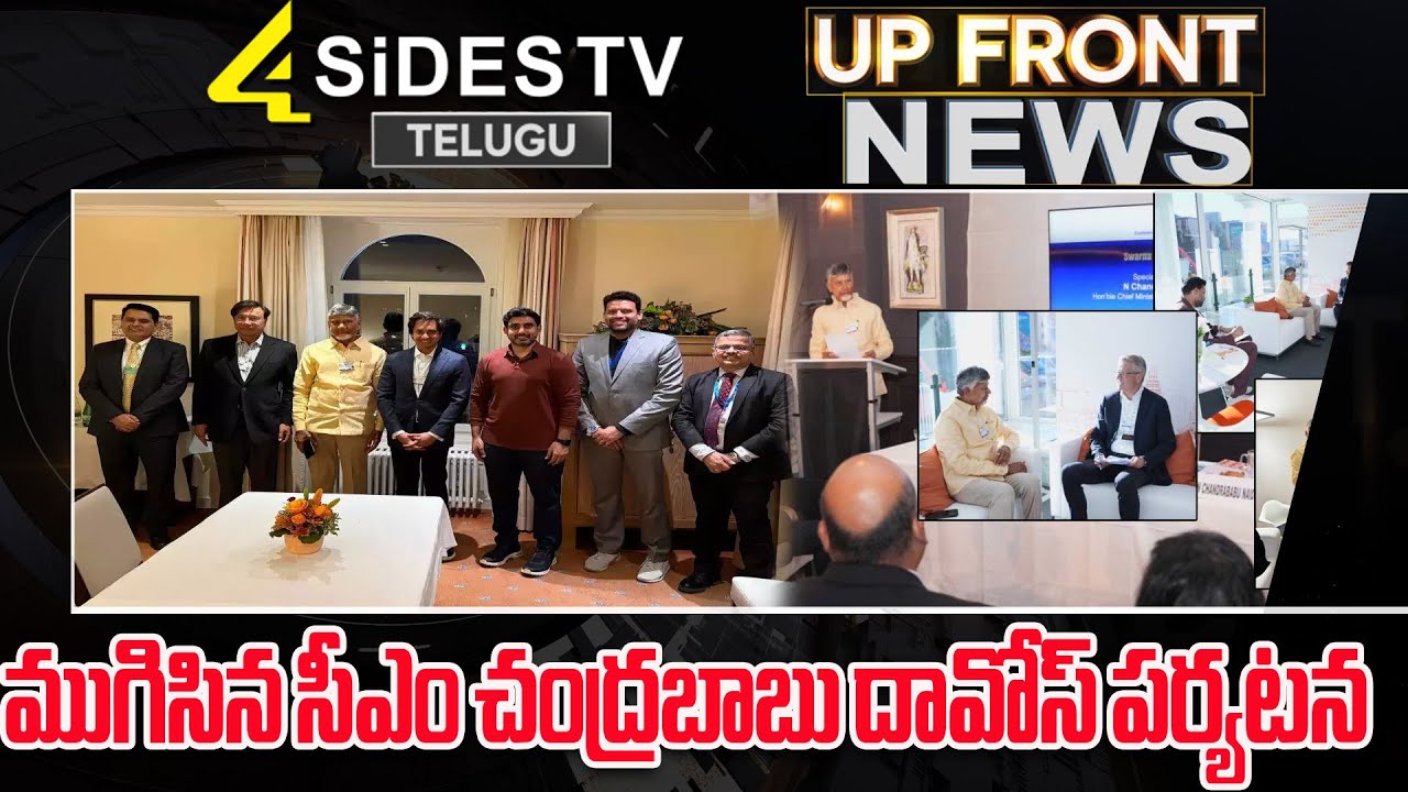 LIVE : UP FRONT NEWS || 10AM NEWS || NEWS UPDATES | LATEST NEWS | 24-01 ...