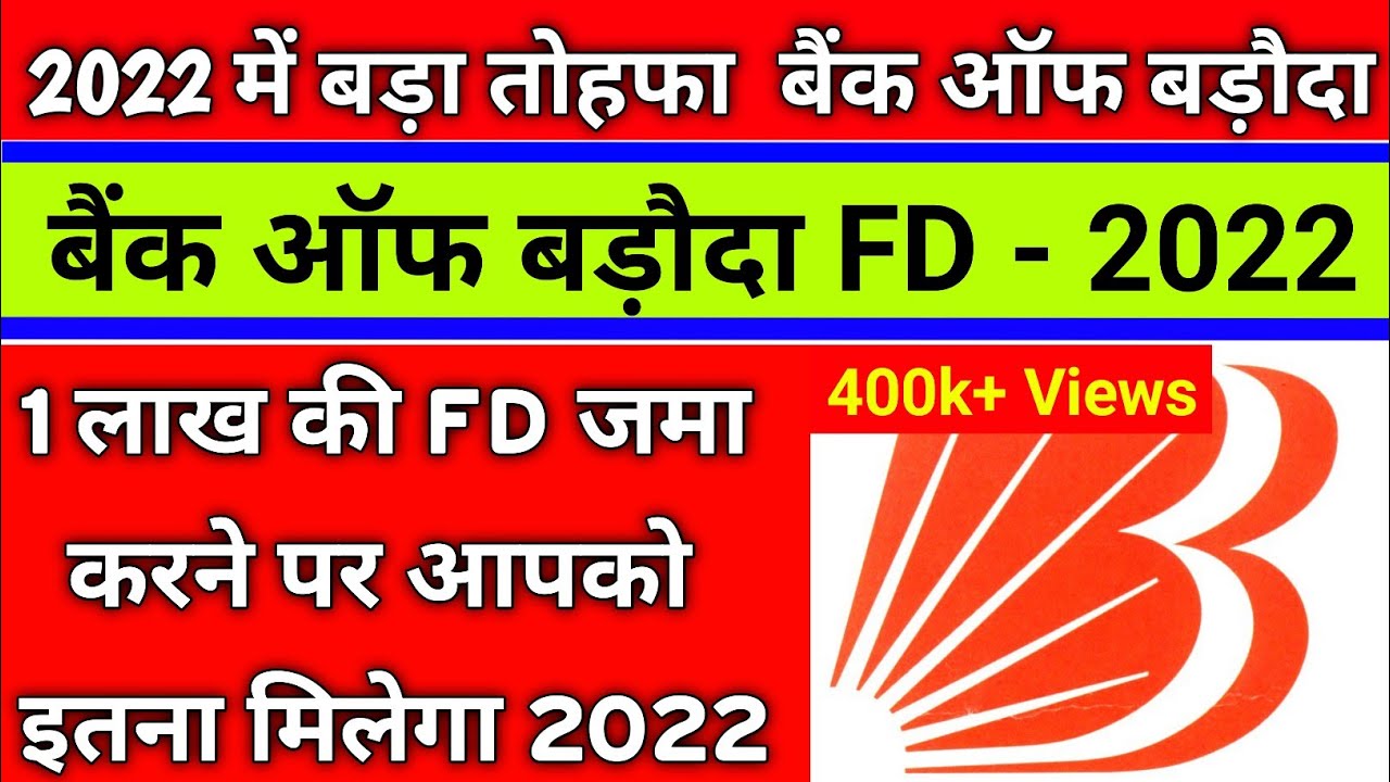 bank of baroda fd interest rate 2022, govt bank fd rates 2022,bob fd ...