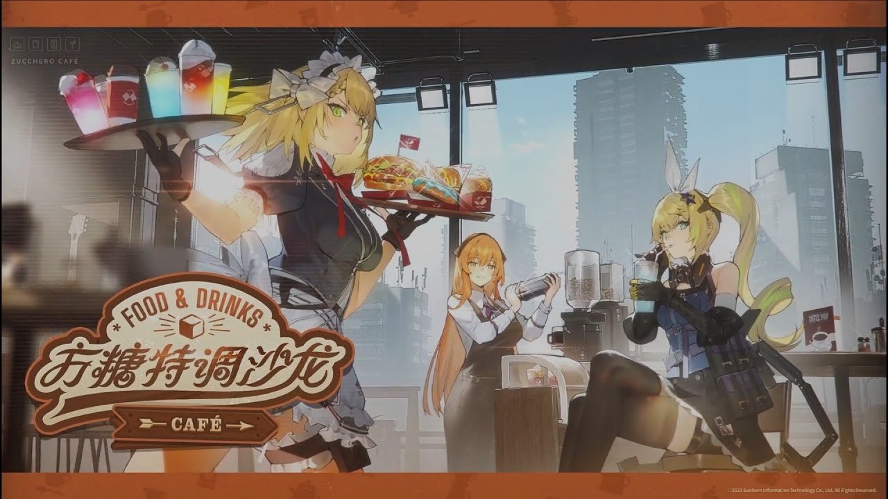 30 Minute Relaxing Music Girls Frontline 2 Exilium Ost Youtube 1157