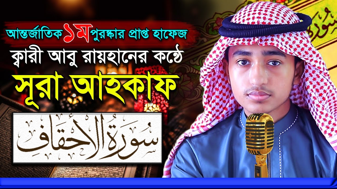 ৪৬ স র আহক ব ফ হ দয ক ড় ত ল