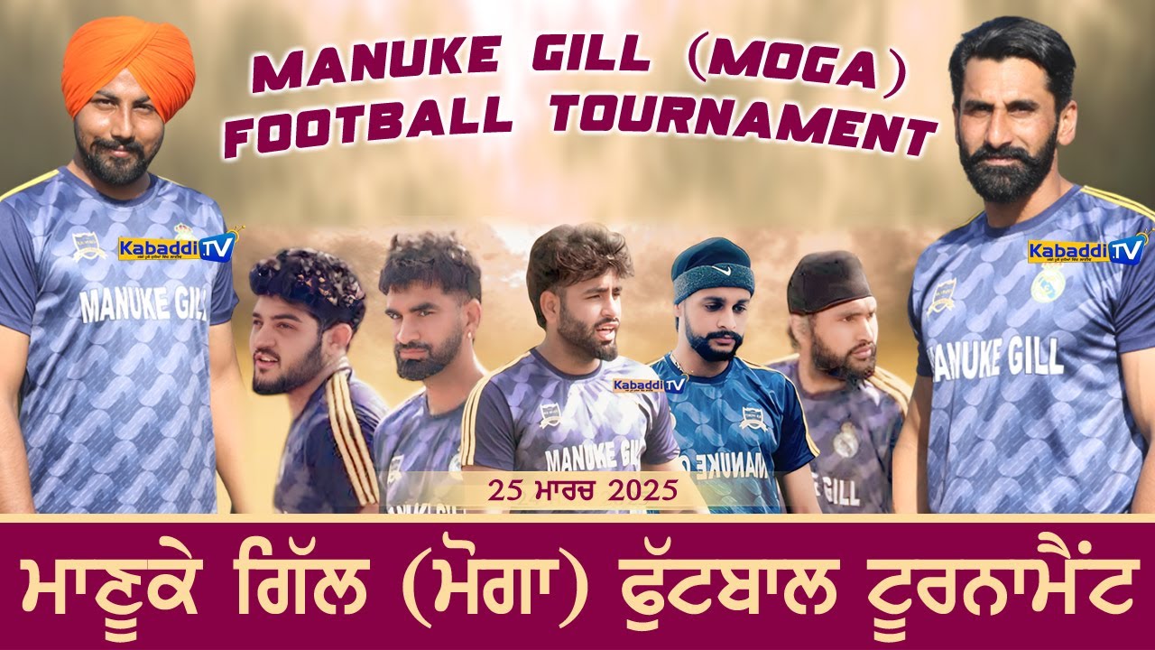 🔴 [LIVE] Manuke Gill (Moga) Football Tournament 25 March 2025 - Kabaddi ...