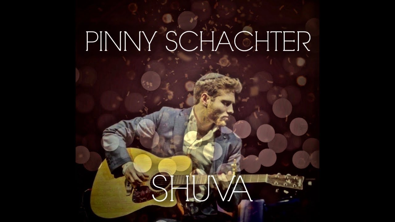 PINNY SCHACHTER " SHUVA " OFFICIAL VIDEO - YouTube