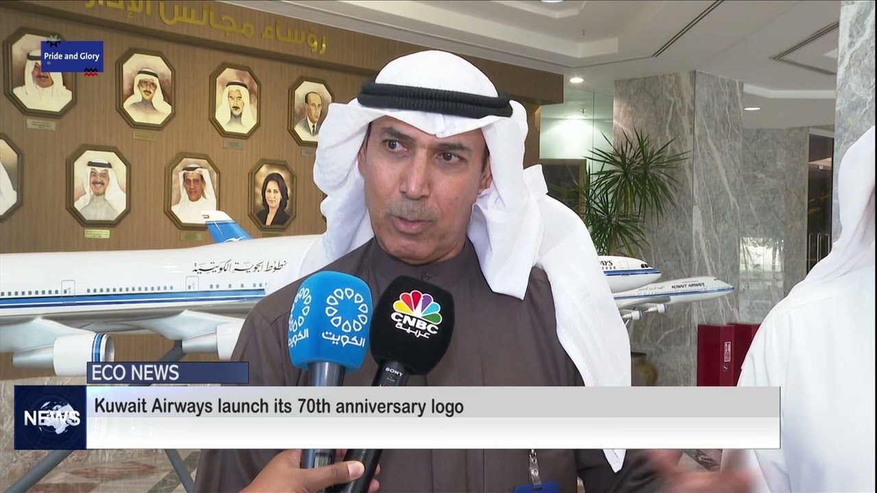 Kuwait Airways New Logo