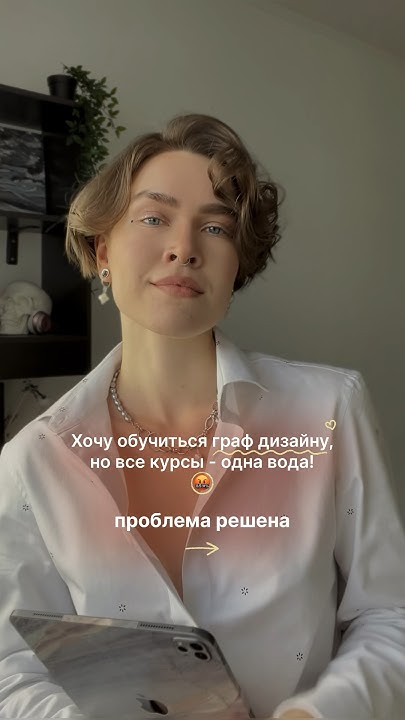 Обучение по графическому дизайну графическийдизайн обучение курс