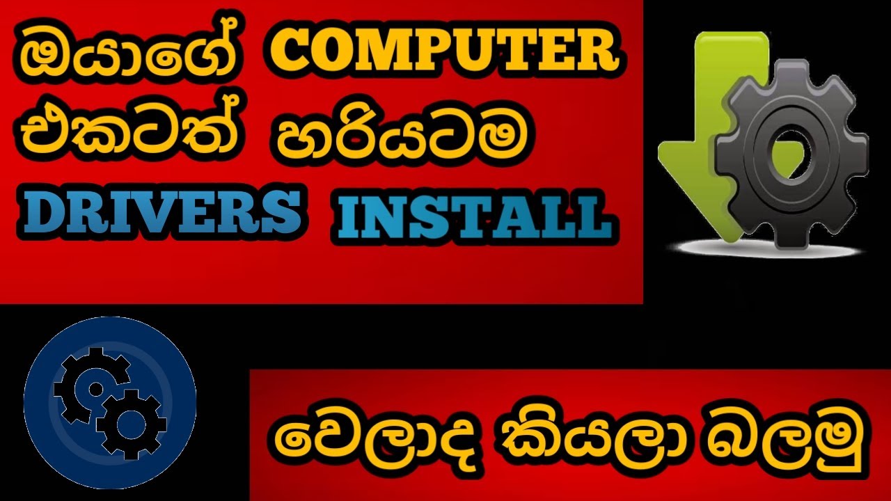 How to Check Install Drivers in Windows 10 | Sinhala | හරියටම Drivers ...