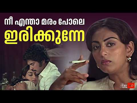 നീ എന്താ മരം പോലെ ഇരിക്കുന്നേ | Thrishna | Mammootty | Malayalam Romantic Movie Scenes