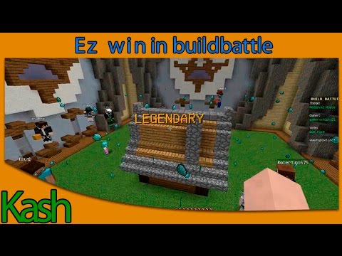 ЛЕГЕНДАРНАЯ ПОСТРОЙКА ИЛИ КАК "ПОБЕЖДАТЬ" В BUILD BATTLE - YouTube