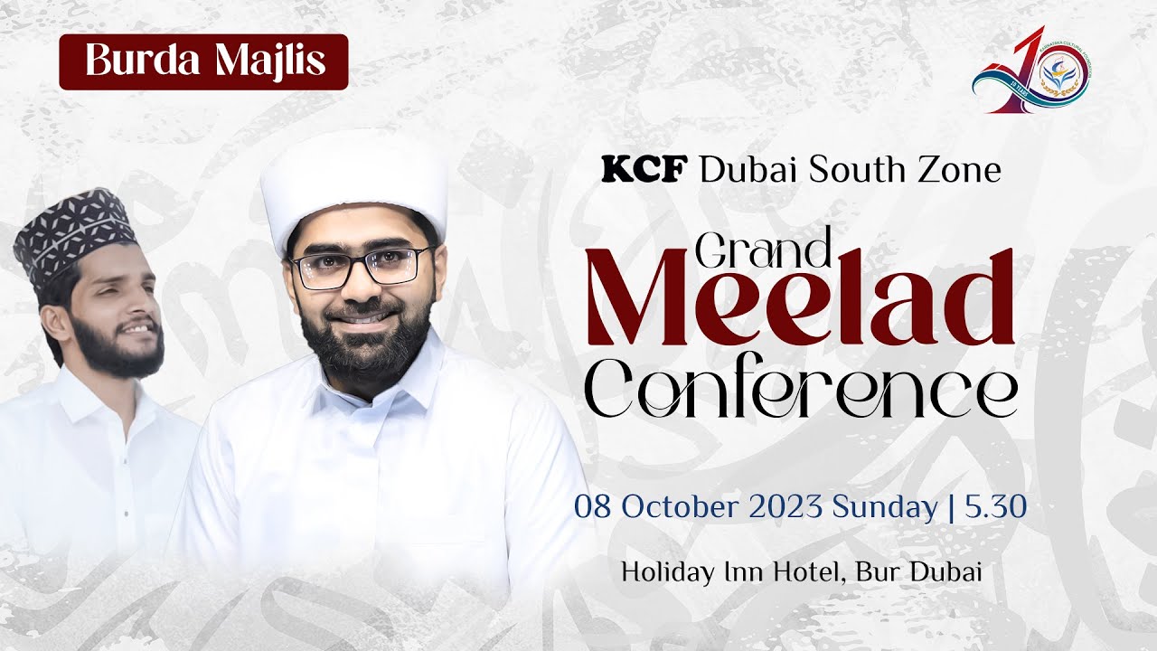 Burda Majlis | Grand Meelad Conference | KCF Dubai South Zone | Thwaha ...