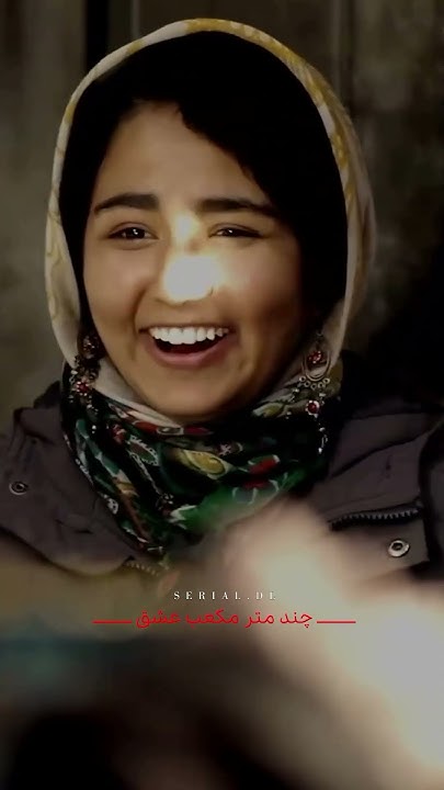 فقط یه بار بهم بگو دوستت دارم ️ فیلم سینمایی چند متر مکعب عشق فیلم ساعدسهیلی چندمترمکعب
