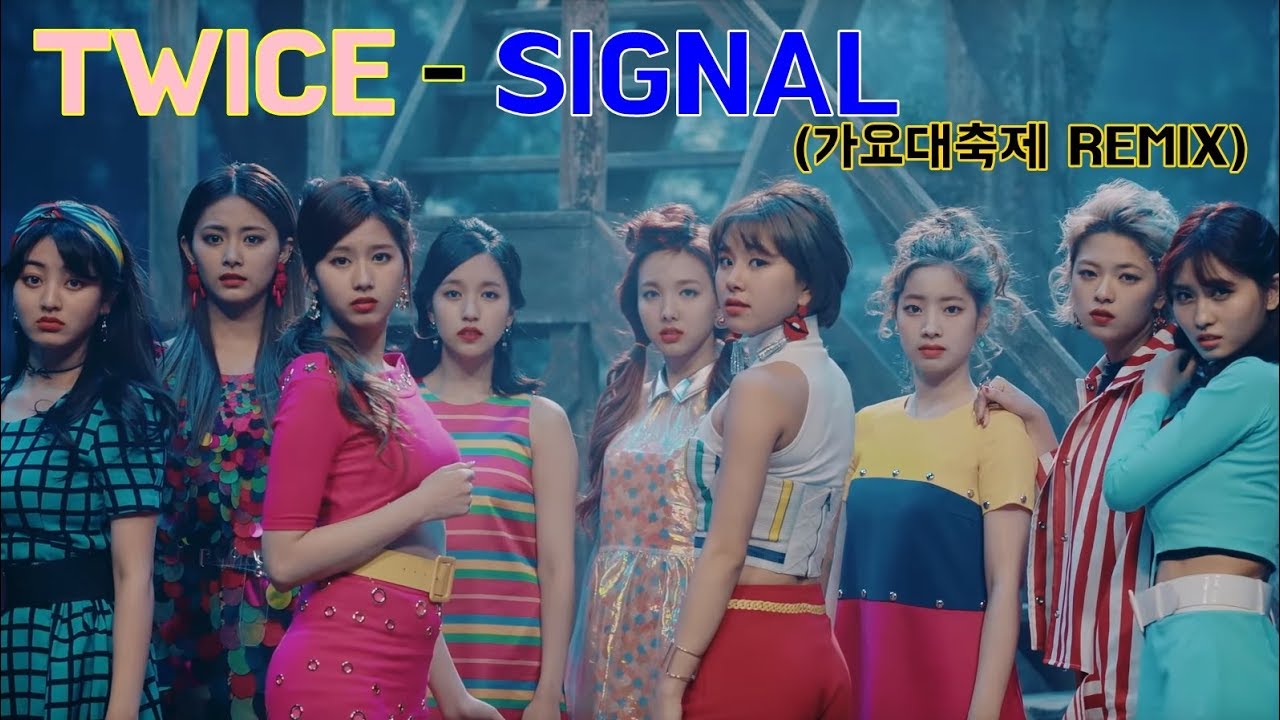 TWICE - SIGNAL (가요대축제 REMIX) 뮤비 버젼 - YouTube