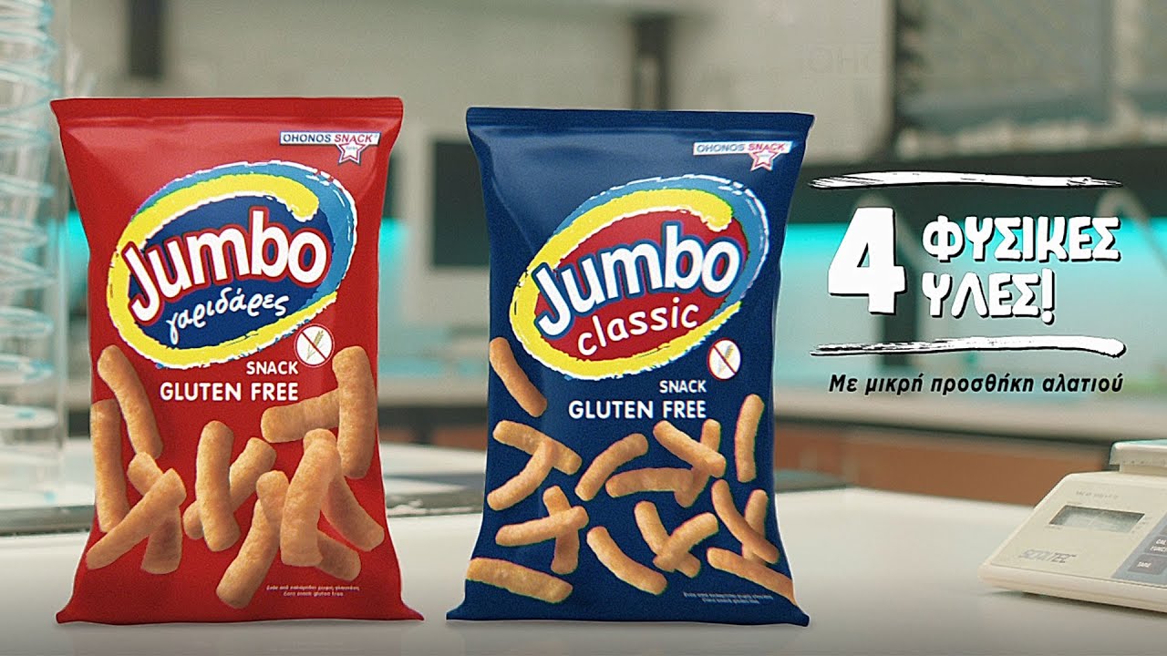 ΓΑΡΙΔΑΡΕΣ JUMBO SNACKS COMMERCIAL 2021 - YouTube