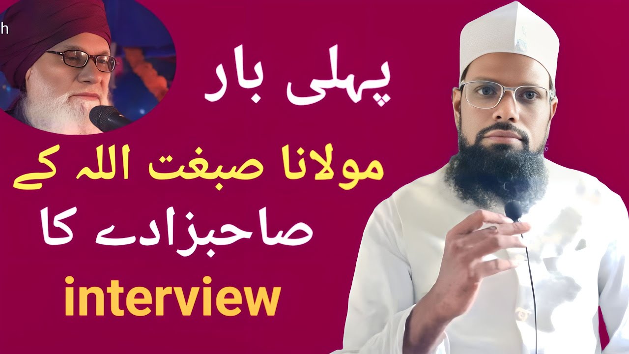 Intarviewe of Molana zafrul Islam Misbahi Madrsa zayulislam banki khal ...