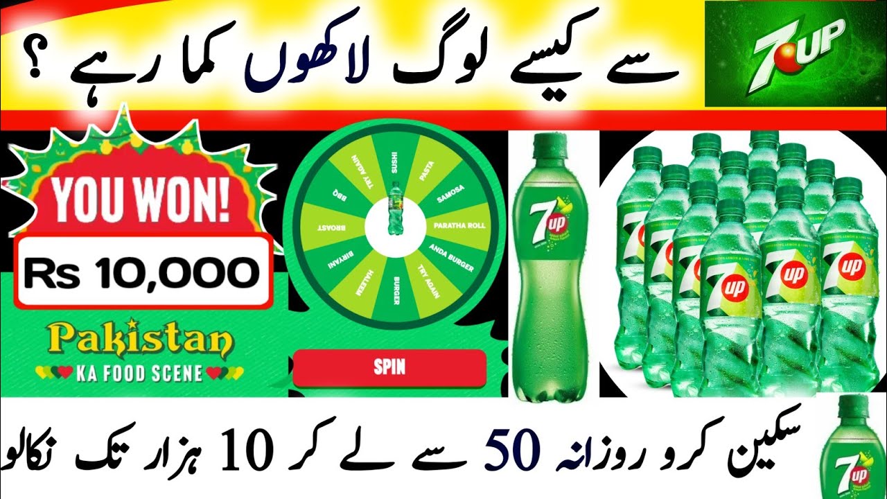 7up scan to win || Pakistan ka food scene || 7up jazzcash withdraw ...
