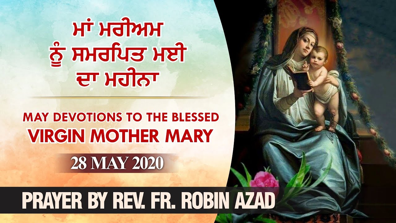 28 MAY 2020 | May Devotions to the Blessed Virgin Mother Mary | Prayer ...