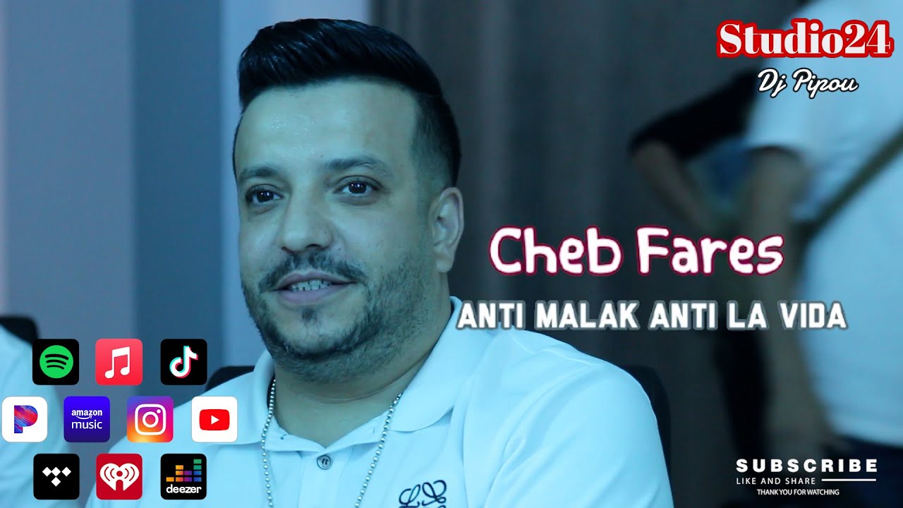 Cheb Fares live Guelma 2025 Anti Malak Anti La Vida انتي ملاك انتي لافيدا 🇩🇿🇹🇳🇪🇬🇱🇾🇲🇦 - YouTube