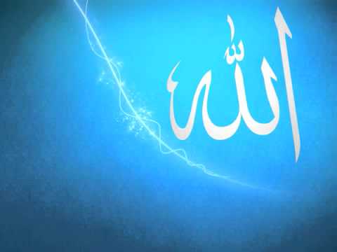 ALLAH LAFZI - YouTube
