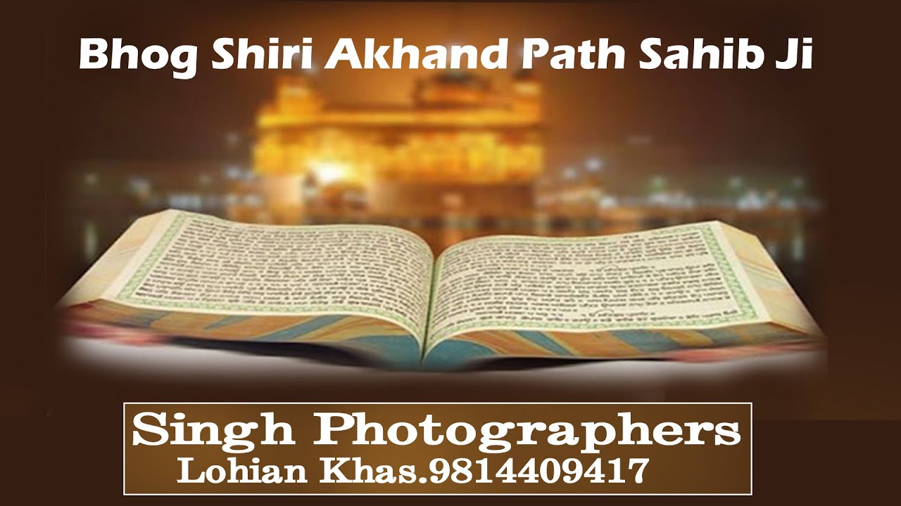 Path /Live Path / Vill. Sidhupur / 2.02.2025 / Singh Photographers ...