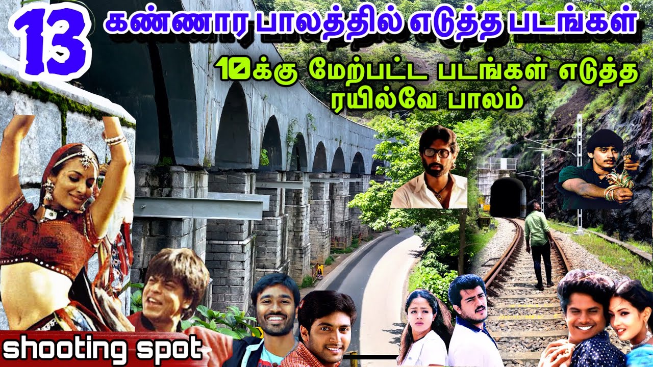 💫13 kannara bridge shooting spot | 13 Arch bridge | 13 கண்ணர பாலம் ...