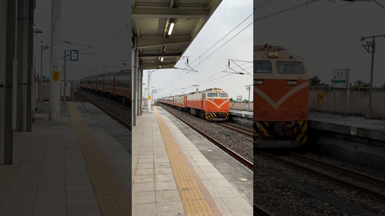 莒光708次20250406 #shorts #taiwanrailway #train #e200型 #莒光號 #台鐵屏東線 #麟洛站 #屏東縣 #台灣 - YouTube