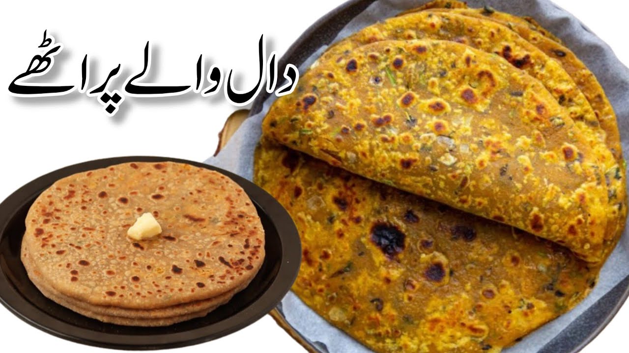 Leftover Dal Paratha | Quick and Easy Breakfast Paratha | Punjabi Dal ...