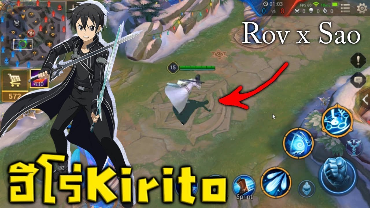 ROV x SAO ฮีโร่ใหม่ พระเอก Kirito เทพทรู - YouTube