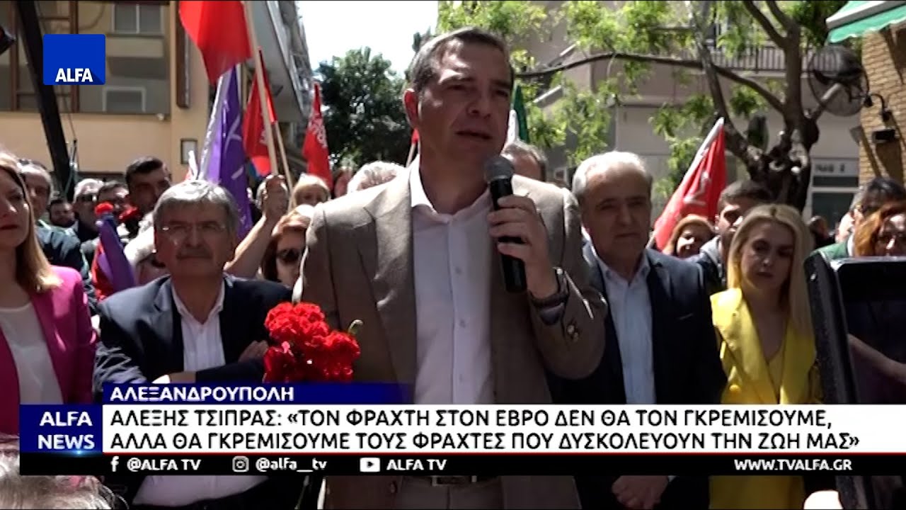 ΚΕΝΤΡΙΚΟ ΔΕΛΤΙΟ 12 05 2023 - YouTube