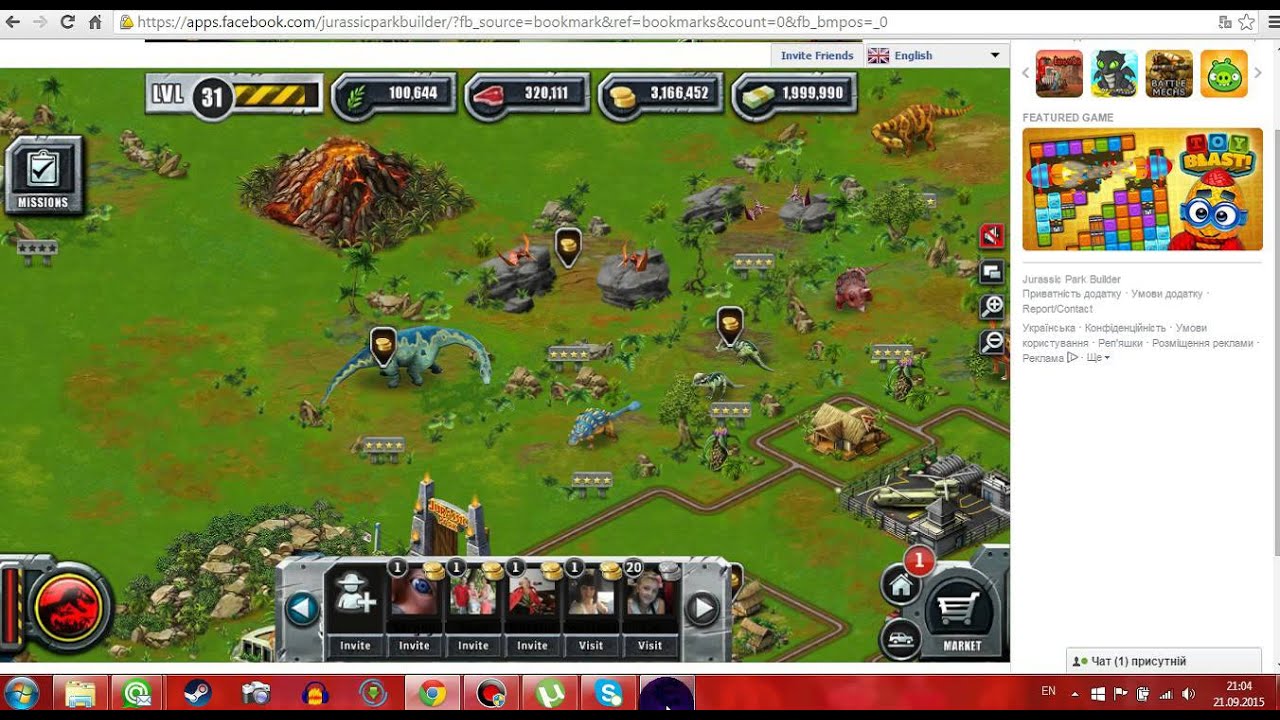 Как взломать Jurassic Park:Builder на PC версий - YouTube