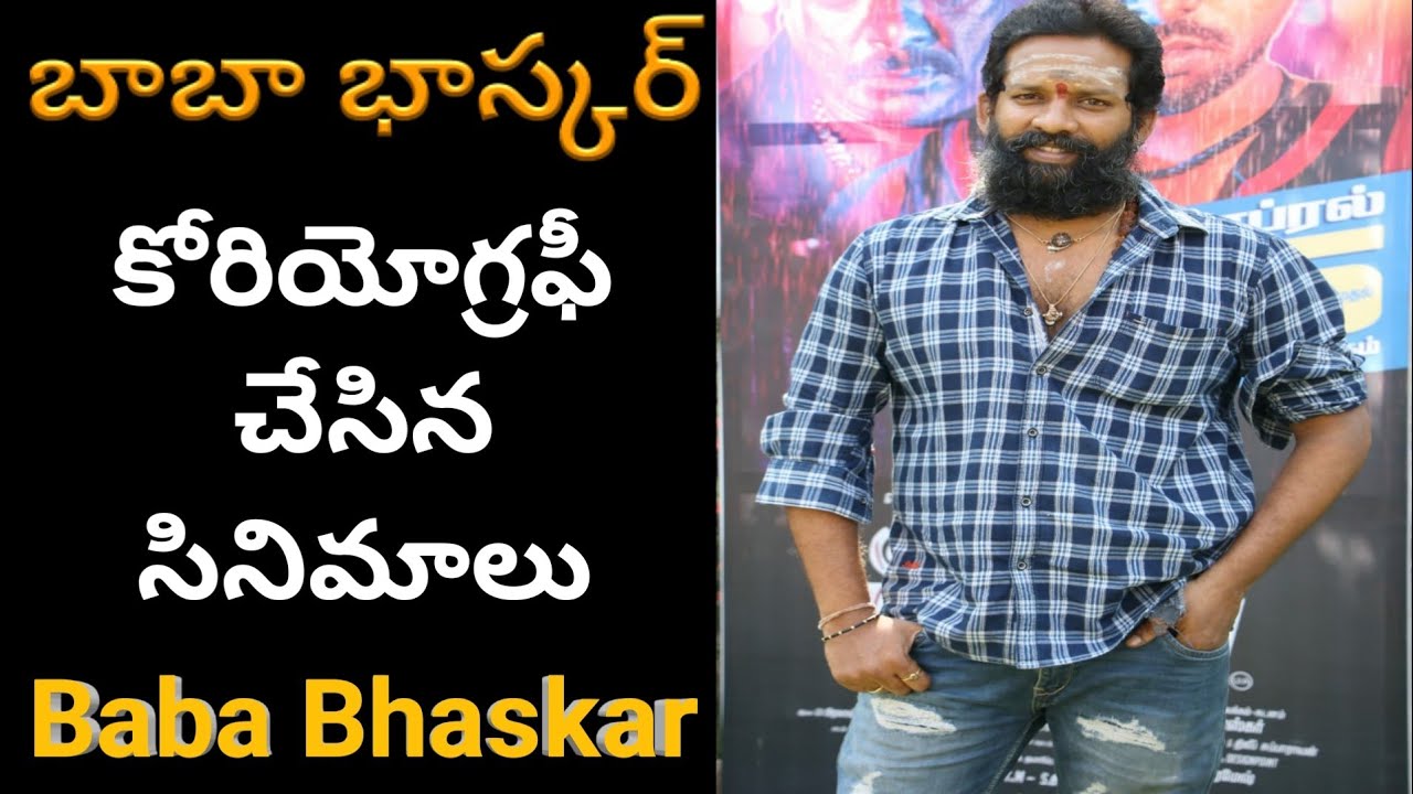 Baba Bhaskar Choreography Movies - Baba Bhaskar Master - YouTube