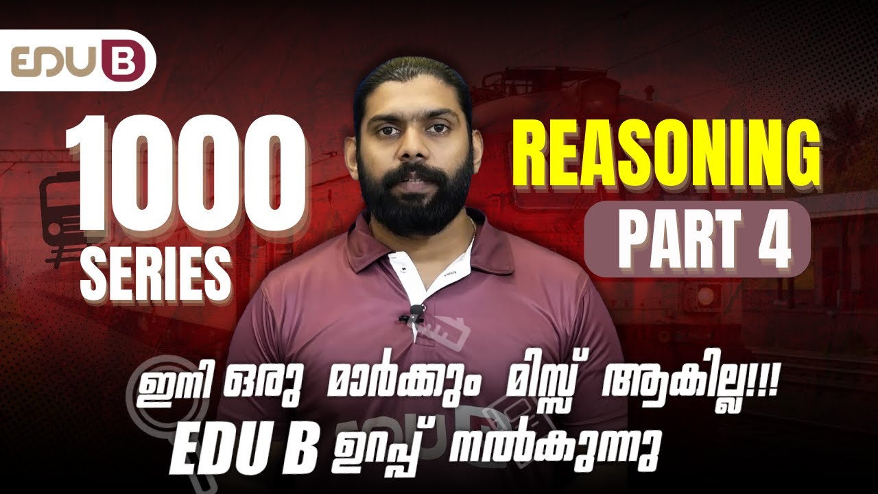 1000 SERIES REASONING PART 04 | TARGET NTPC GROUP D | SSC CGL CHSL MTS ...