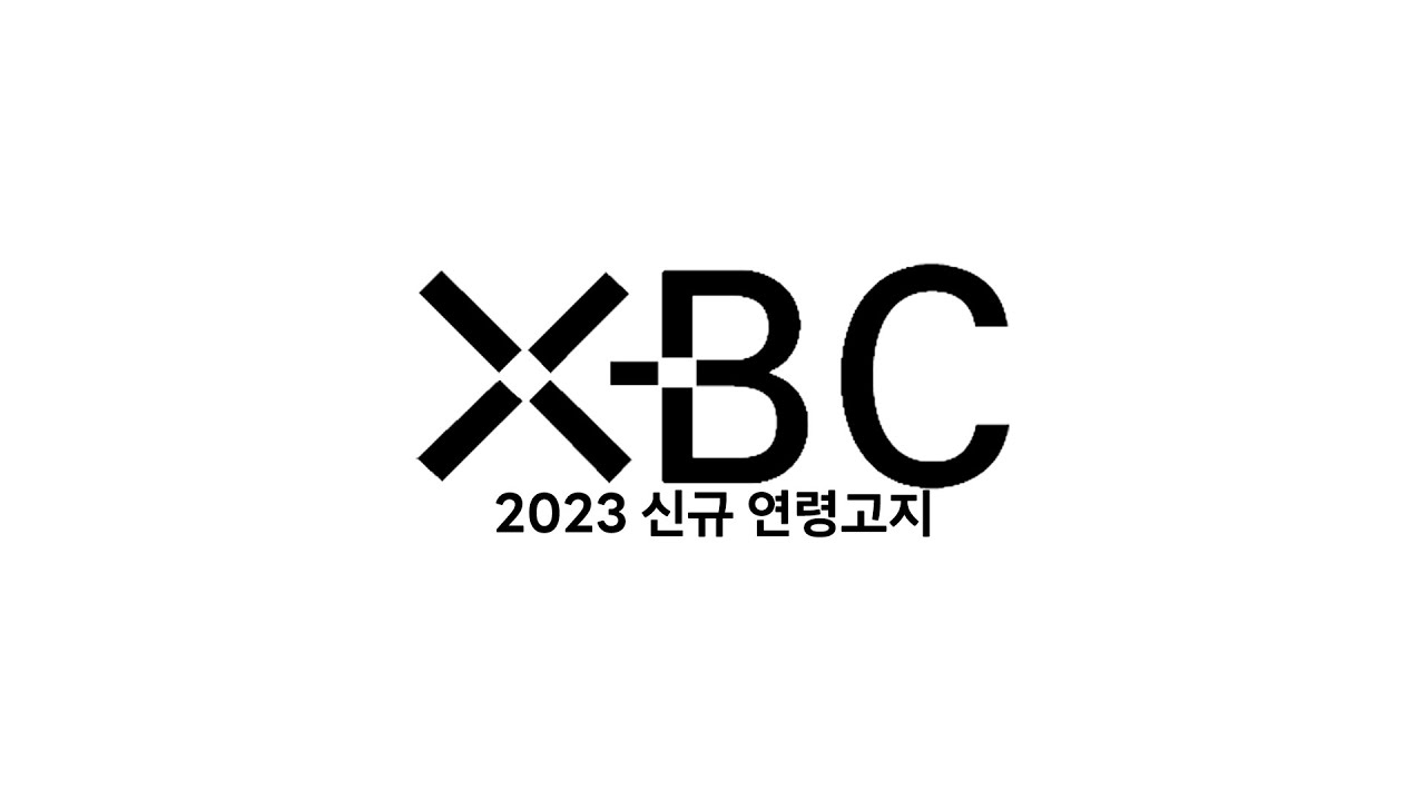 [XBC] XBC 2023년 연령고지 테스트 - YouTube
