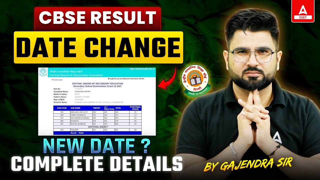 CBSE Announced New Result Date and Time🔴| Class 10/12 Result | CBSE ...