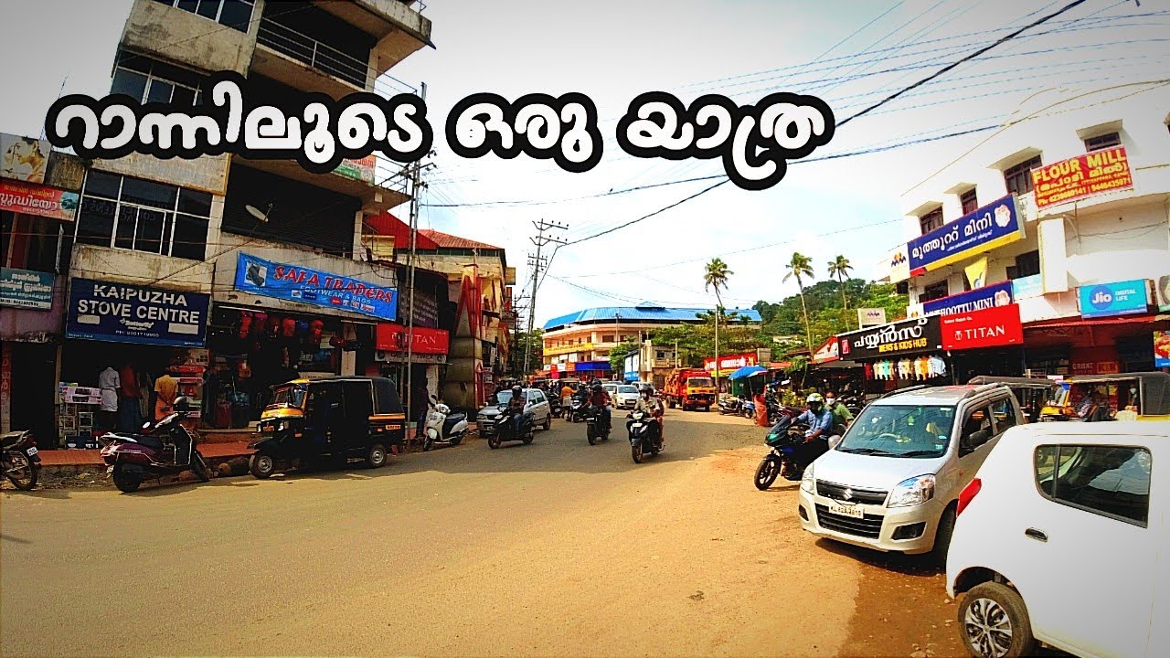 Uthradapachil |ഉത്രാട പാച്ചിൽ കാണാൻ റാന്നിലൂടെ ഒരു യാത്ര|Onam special ...