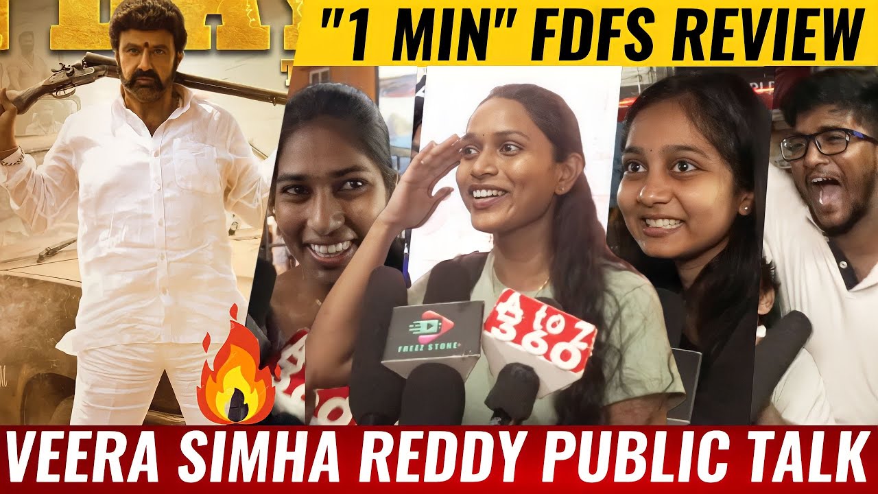 🔴Veera Simha Reddy💥Public Talk | Vera simha Reddy review | Veera Simha ...