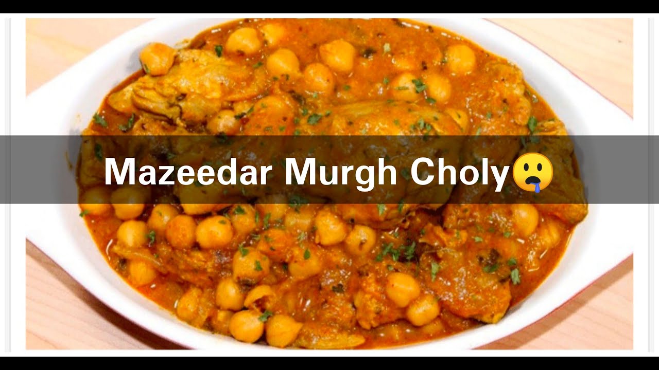 Mazeedar Murgh Choly | Chicken Choly | Choly ka salan |Easy Recipe# ...