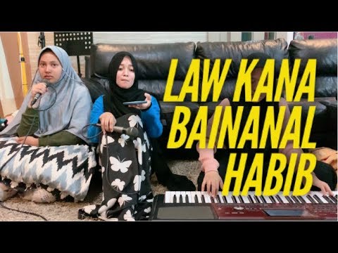 LAW KANA BAINANAL HABIB | ZARA ZULFIKAR BASYAIBAN (latihan vokal) - YouTube