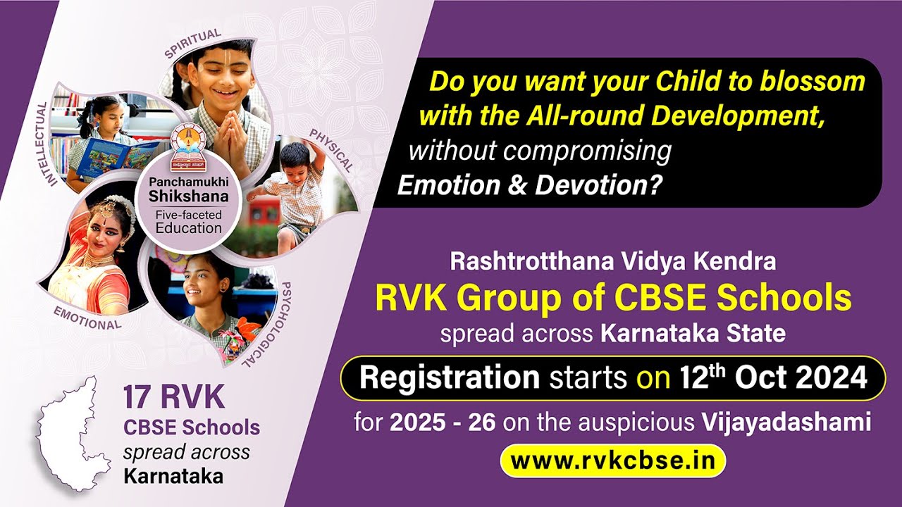 Registration for RVK CBSE Schools starts from Oct 12 - YouTube